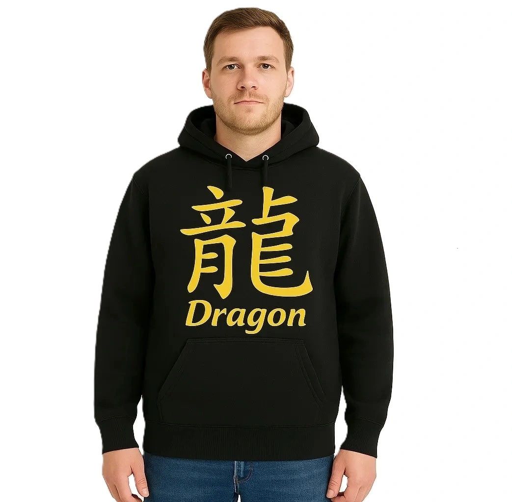 Dragon Bold Emblem Hoodie – LB AND SK DESIGN SHOP